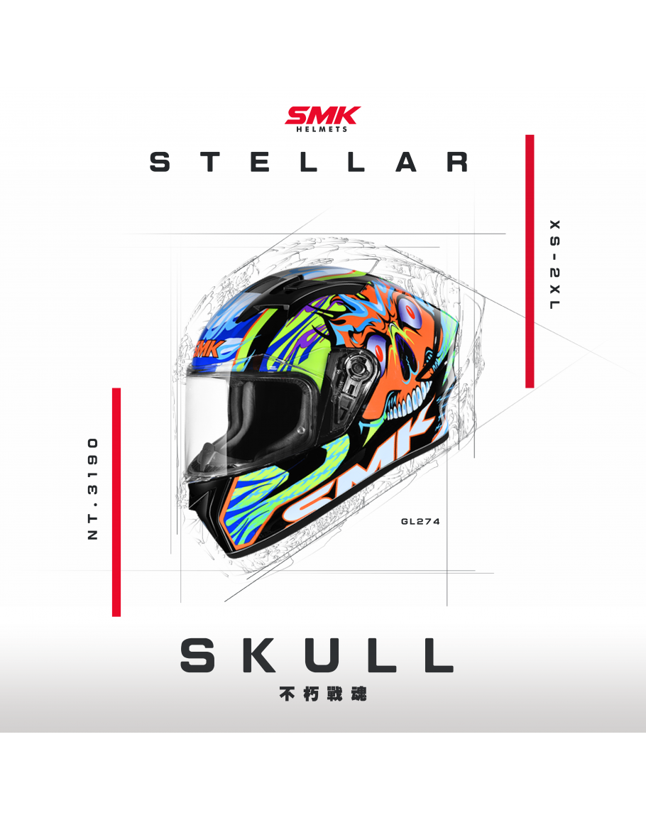SMK 全罩安全帽 STELLAR SKULL 不朽戰魂 GL274 台灣官網 smkhelmets.com.tw